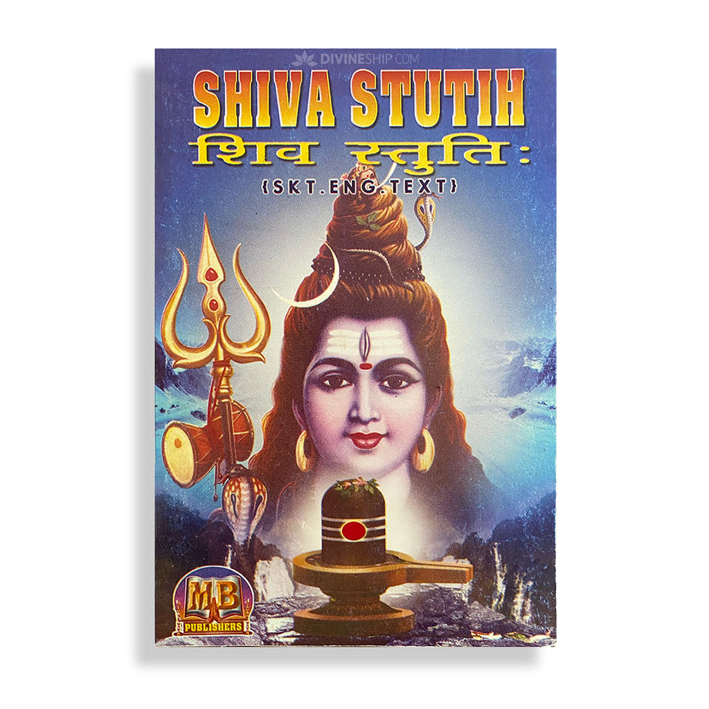 Shiva Stutih – DivineShip